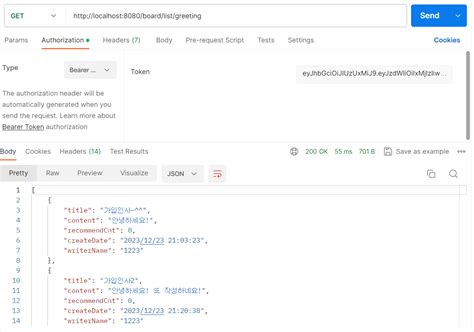 Springboot 게시판 만들기 Advanced Type 3 카테고리별 게시판 조회하기 규코드