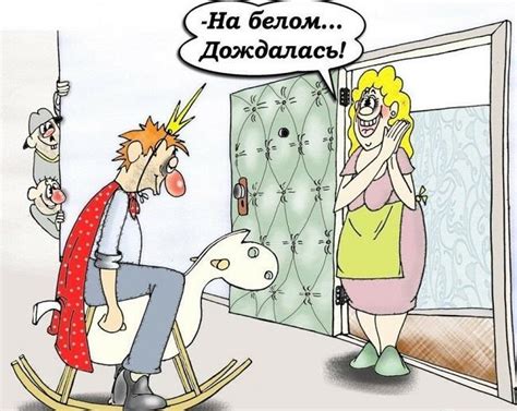 Прикольные картинки и карикатуры про парней