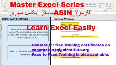 Master Excel Series Asin Function ماسٹر ایکسل سیریزasin فارمولا