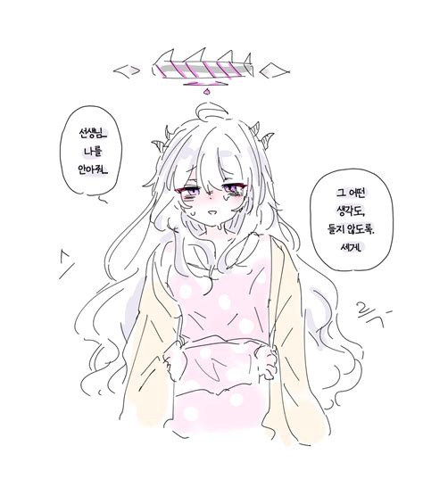 히나랑 키스하는 만화manhwa 오덕양성소 에펨코리아
