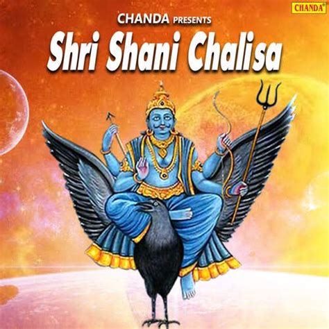 Shri Shani Chalisa Songs Download Free Online Songs JioSaavn