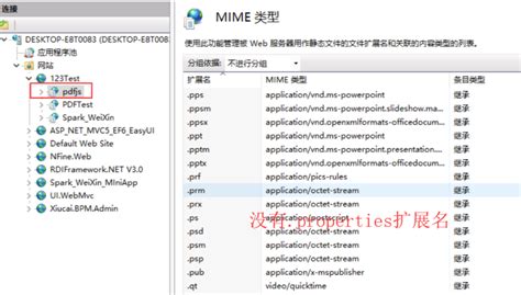 使用 pdf js 在网页中加载 pdf 文件 yinghualeihenmei 博客园