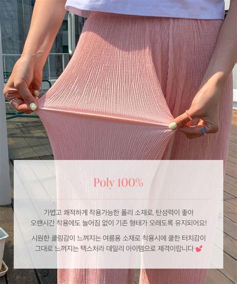 Detail Page 패션 웹 디자인 디자인 웹 웹 디자인 레이아웃