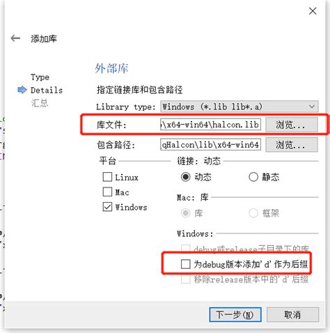 Qt配置Halcon xcn xcn 博客园