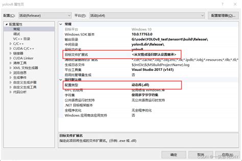 YOLOv Tensorrt Python C 部署教程 yolo 安装tensorrt CSDN博客