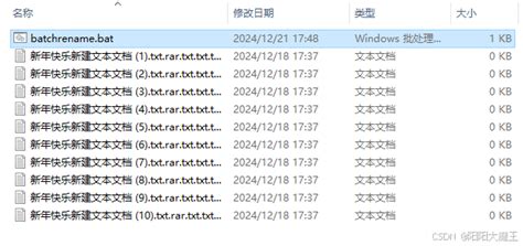 批量更改文件名文件后缀名（附有代码）批量改文件后缀名 Csdn博客