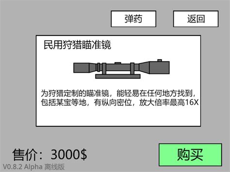 裁决者 关奕熙 侯老师编程网站 codinghou cn scratch编程教程与创作社区