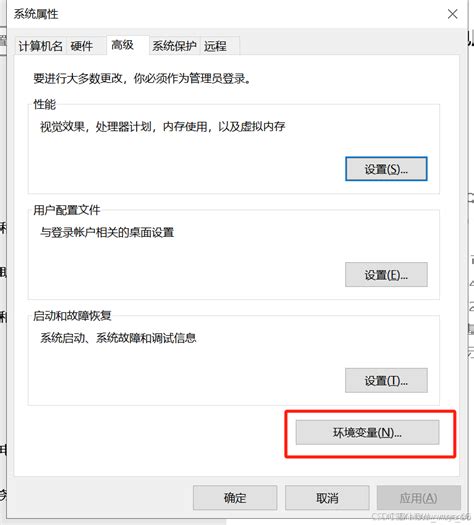 Java环境配置配置javac Csdn博客