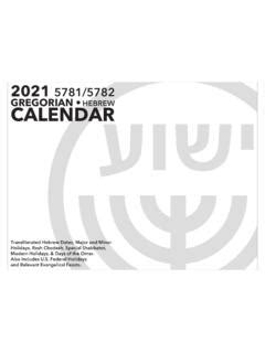 2021 57815782 Gregorian • Hebrew Calendar 2021 5781 5782 Gregorian