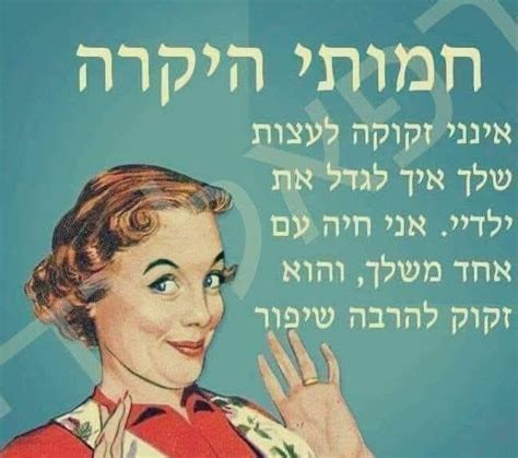 😂 בדיחות מבית סבתא Facebook