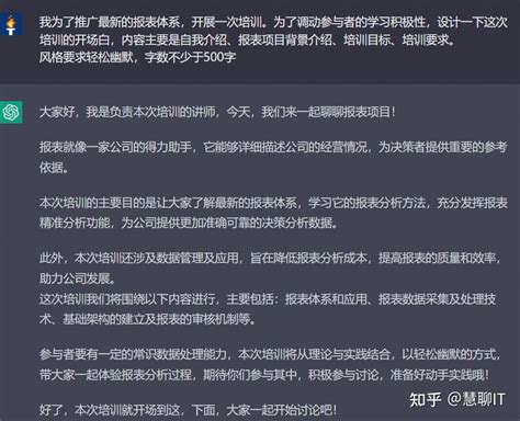 用chatgpt帮我做数据分析 知乎