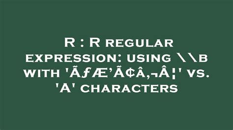 R R Regular Expression Using B With ÃƒÆÃ¢â‚¬Â¦ Vs A