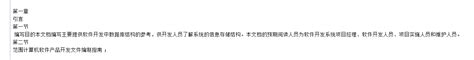 java文本分段的处理 java 分割富文本 csdn博客