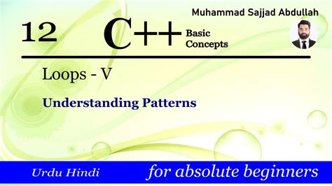 C Loops V Understanding Patterns Youtube