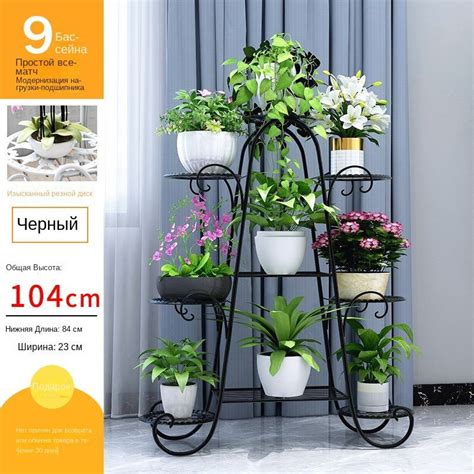 Подставка для цветов купить на Ozon по низкой цене 1787847285