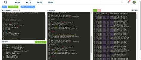 Online Demo Eunomia Bpf Toolchain