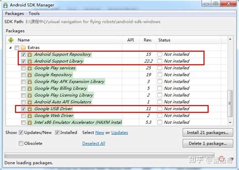 Android开发环境部署非常详细的Android开发环境搭建教程 知乎