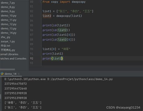 模块和包的知识点 Csdn博客