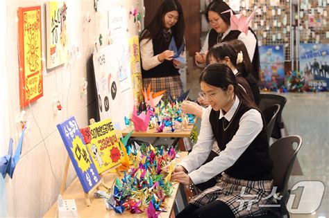 1000마리 종이학 접어 응원합니다 뉴스1