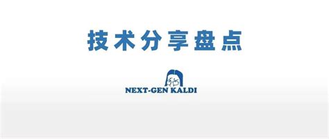 2022年新一代kaldi团队技术输出盘点 知乎