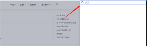 官网示例bug · Issue 6389 · Baiduamis · Github