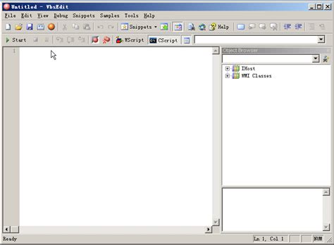 Vbscript编辑工具vbsedit 图片预览
