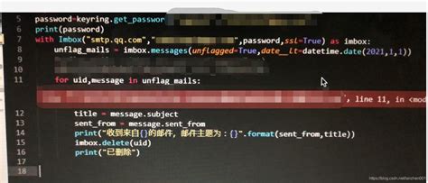 Imbox 操作邮件时遇到的问题imbox搜索栏 Csdn博客