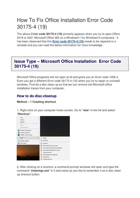Ppt How To Fix Office Installation Error Code 30175 4 19 Powerpoint