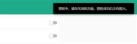 授权notion没有反应 · Issue 3853 · Kenshinsimpread · Github