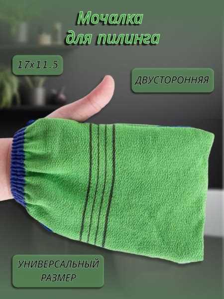 Мочалка пилинг для тела - купить с доставкой по выгодным ценам в ...