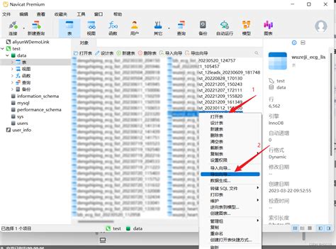 使用navicat远程连接云服务器mysql数据库实现数据的查看和导出navicat 跨服务器查询 Csdn博客