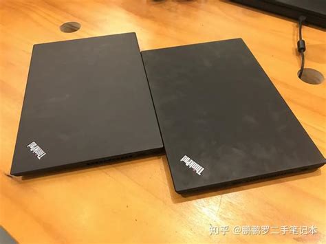 T490 T490s横向对比简评 知乎