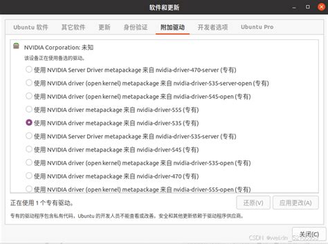 Ubantu系统安装pytorch以及相应的cudaubuntu安装pytorch Csdn博客