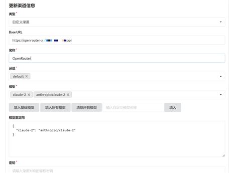 支持openrouter ai Issue songquanpeng one api GitHub