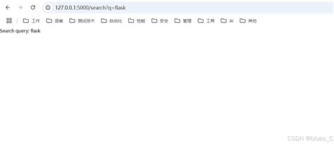 Flask学习入门笔记flask入门 Csdn博客 Flask学习入门笔记flask入门 Csdn博客