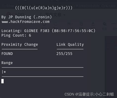 kali 蓝牙使用 kali蓝牙 csdn博客