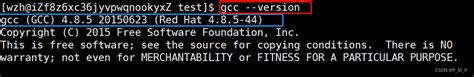 Linux编译器 gcc g 使用详解 腾讯云开发者社区 腾讯云
