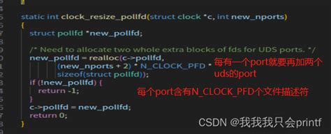 剖析linuxptp中ptp4l实现 oc csdn博客