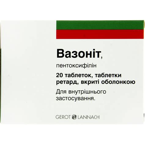 Вазонит Применение – Telegraph