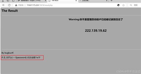 Ctf Web 需要管理员非管理员id怎么解决ctf Csdn博客