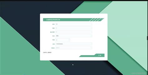 交通事故处理系统开题报告源码） Csdn博客