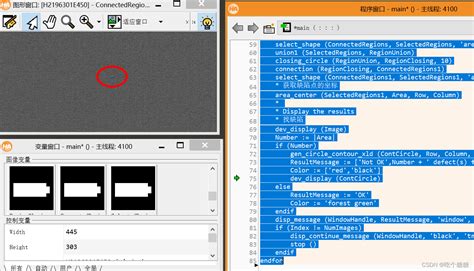halcon 频域缺陷检测 halcon 频域检测算法 csdn博客