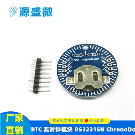 【蝦皮代開發票】rtc i2c ds3231sn chronodot v2 0 實時時鐘模塊 例程 【配件】 蝦皮購物