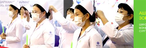 АШУҮИС ийн Дархан Уул аймаг дахь салбар Анагаах Ухааны сургууль