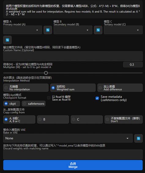 Stable Diffusion WebUI 从入门到卸载 中文教程 Civitai