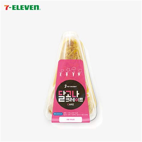 편의점 디저트 디자인 패키지 포트폴리오 크몽