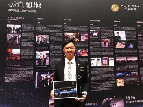 竞技争先,寻星铸梦 仁孚中国销售精英梦之队勇夺三项重要殊荣 竞技争先,寻星铸梦 仁孚中国销售精英梦之队勇夺三项重要殊荣