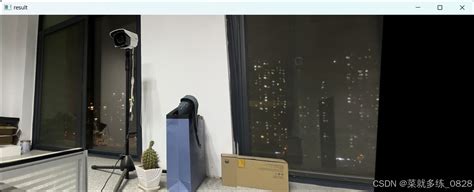 《深度学习》opencv 图像拼接 原理、参数解析、案例实现图像拼接算法 Csdn博客