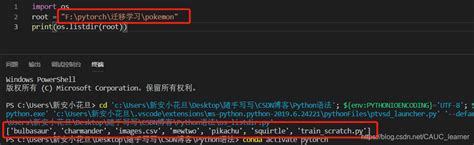 关于os listdir 、os path isdir 、os path join 的用法和区别 os path join后os