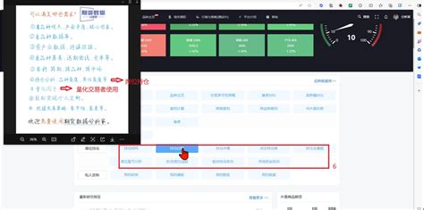如果有这些期货投研需求，建议使用期货数据分析家 哔哩哔哩